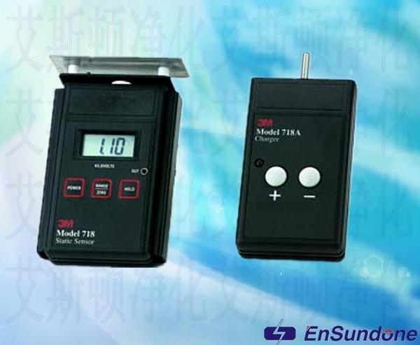美国3M 718静电电压表离子风机分析仪3m718A加压表 - 苏州市艾斯顿净化设备有限公司