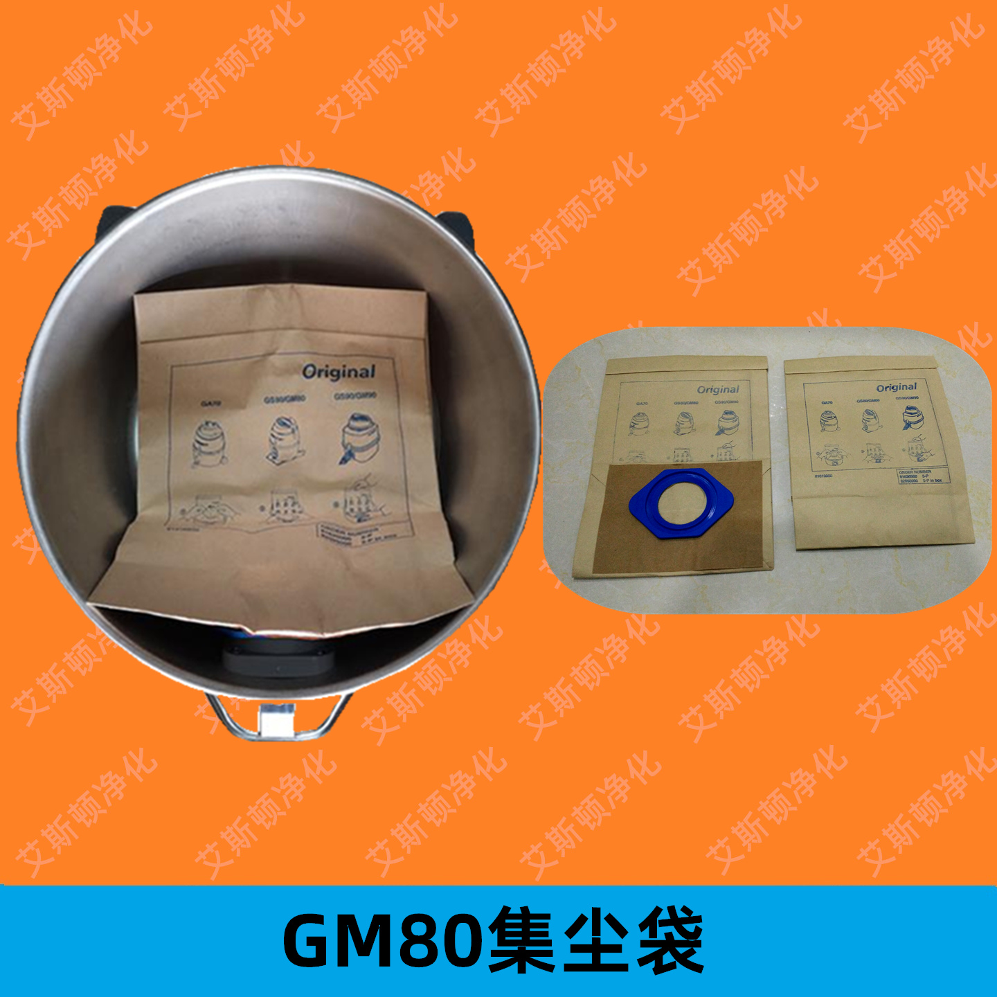 初效过滤器-集尘纸袋-NILFISK GM80无尘室专用干式吸尘器GM80P - 苏州市艾斯顿净化设备有限公司